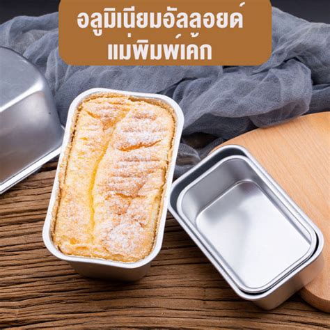 จัดส่งภายใน 24 ชั่วโมง แม่พิมพ์เค้ก แม่พิมพ์อบขนม สี่เหลี่ยมหิมะขนาด