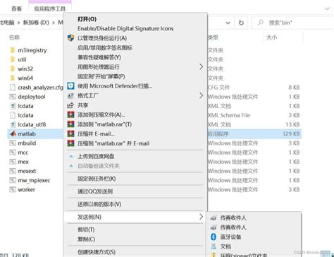Matlabr2019b安装教程matlab2019b Csdn博客