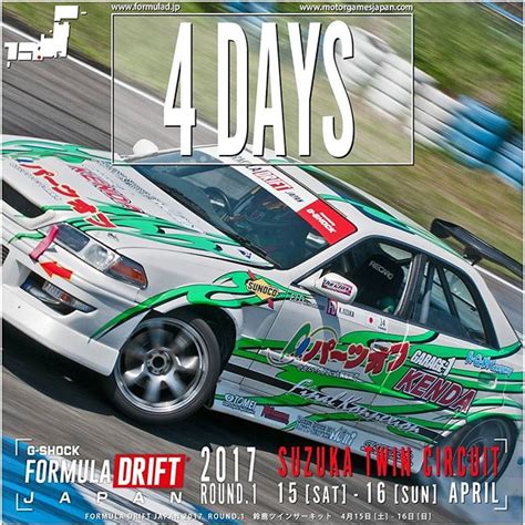 4 Days Formula Japan Round 1 Suzuka Twin Circuit April 15 And 16 2017