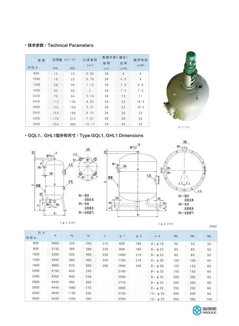 10 2 GHLGQL型 核桃壳纤维球过滤器 深度处理 江苏瑞德斯环保科技有限公司