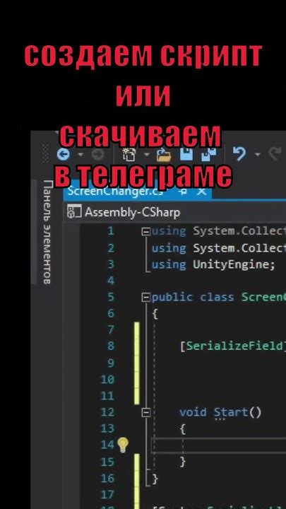Как изменить разрешение в игре Unity Gamedev Programming Youtube