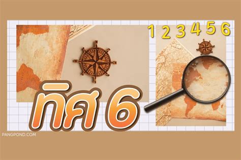 นับราศีแบบสากล 12 มีอะไรบ้าง ตามวันเกิดเช็คสิงห์เดือนพิจิก