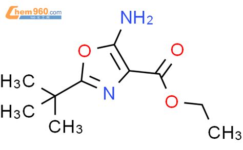 1260853 03 9 ethyl 5 amino 2 tert butyloxazole 4 carboxylate化学式结构式分子式