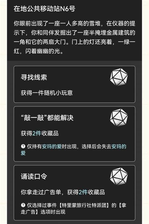 闲谈交流 拿走广告是啥啊家人们 178