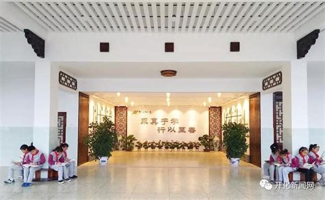 开化县实验小学开化县实验小学网站 随意云
