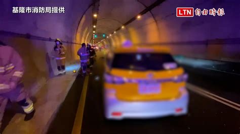 台62線瑪陵隧道4車追撞！5人送醫 周邊車流回堵（基隆市消防局提供） Youtube