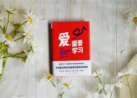 爱，是一种需要学习和培养的能力 知乎