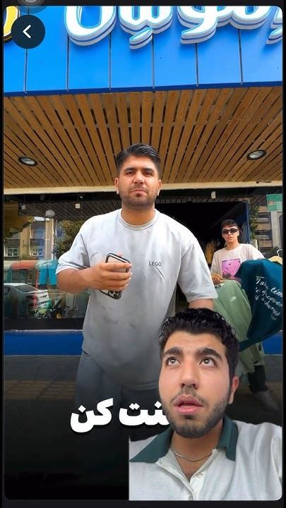 فامیلی شما چی میشه؟👇🤣 Youtube