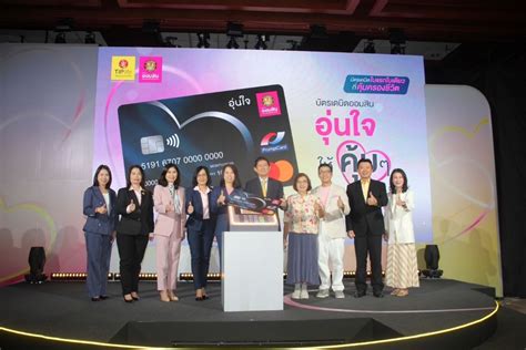 ออมสิน จับมือ Tiplife เปิดตัวบัตรเดบิต ออมสินอุ่นใจ บัตรเดบิตใบแรกใบ