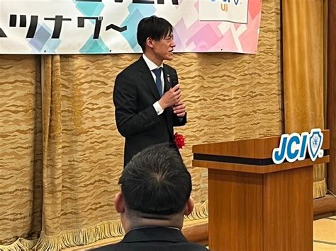 Jcikyotobloc 1月11日土に、山城青年会議所主催の新春例会に、ご参加させていただきました！ 2025年度山城青年会議所