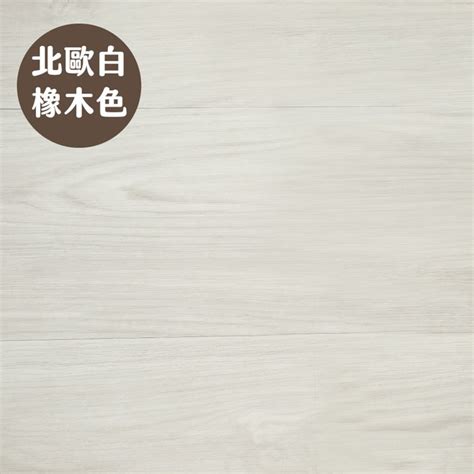 【完美主義】崔勾免膠pvc木紋地板10片箱 韓國製北歐白橡木g0058｜地板油漆｜特力屋．特力屋線上購物