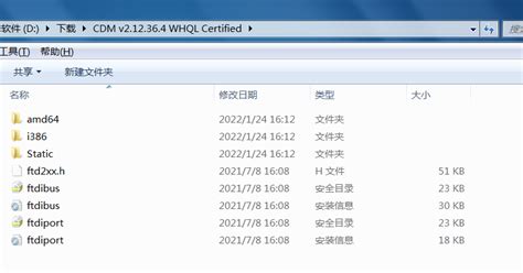 Rs232转usb线故障（ft232r Usb Uart驱动安装失败） Csdn博客