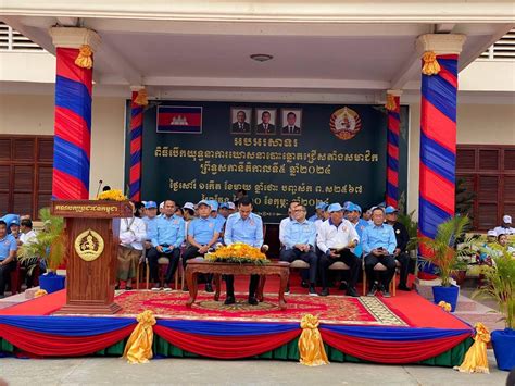 Msjtv News លោក ស សុខា បើកយុទ្ធនាការឃោសនាបោះឆ្នោតជ្រើសតាំងសមាជិកព្រឹទ្ធសភានីតិកាលទី៥ ឆ្នាំ២០២៤