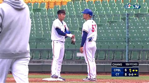 Cpbl 中華職棒 【2016亞洲冬季棒球聯盟】