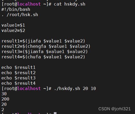 Shell脚本中的函数与数组echo Result Csdn博客
