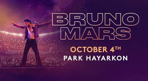 ברונו מארס בישראל 2023