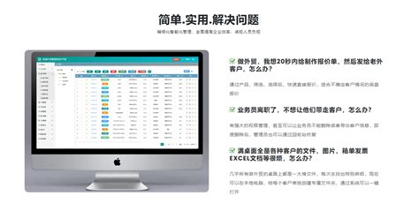 外贸erp Crm 外贸客户管理软件系统 外贸软件 外贸管理软件 外贸管理系统 永久版的外贸软件 单机版的外贸软件 简单的外贸软件 便宜的外贸软件