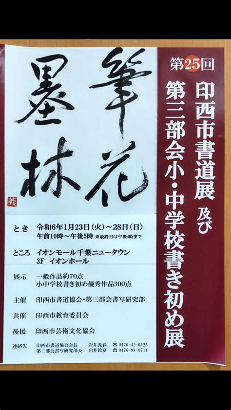 31日（水）に臨時議会 ぐんじとしのり 思うがまま～新徒然草