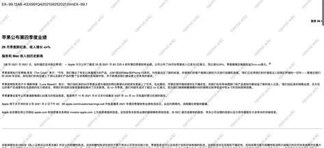 Chatgpt插件plug功能全方位免费使用教程指南第一弹 Openai维基百科 Chatgpt插件plug功能全方位免费使用教程指南第一弹 Openai维基百科