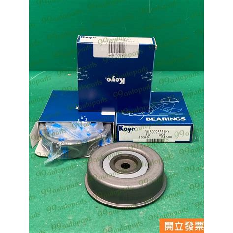 【汽車零件專家】三菱 VIRAGE 1.8 PU159026RR1HY 惰輪 冷氣惰輪 固定惰輪 冷氣固定惰輪 KOYO | 蝦皮購物