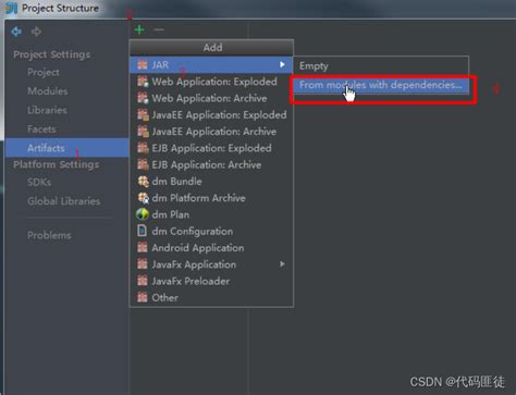 Idea Java项目 导入jar包，打jar包 和 Java运行jar命令提示没有主清单属性idea打包jar没有主清单属性 Csdn博客