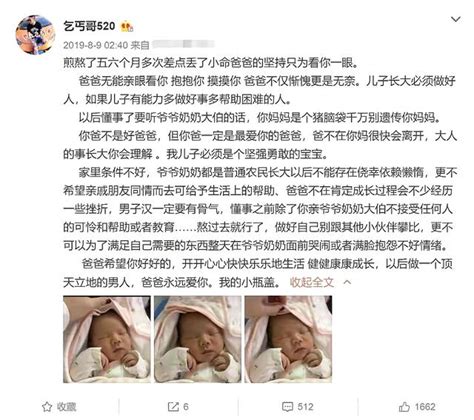 网红“乞丐哥”因拐卖妇女儿童获刑13年半：坐拥400万粉丝，曾开直播挑衅警方 每日头条