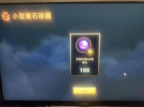 兄弟们，百分之一的概率俺中了 符文大地传说综合讨论 Taptap 符文大地传说论坛