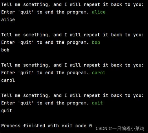Python学习六用户输入与while循环 python循环输入数字 CSDN博客