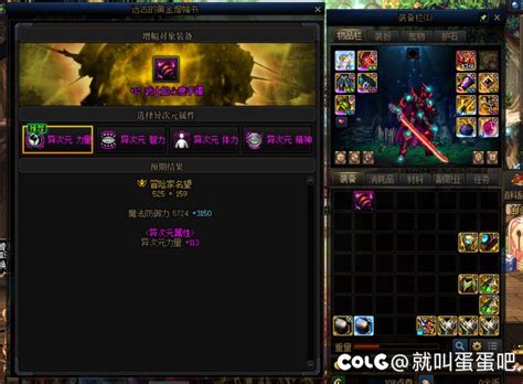 黄金增幅书太对了！沃特碧们的colgdnf地下城与勇士 Colg玩家社区