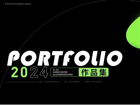 2024整理了下23年作品你说那c和弦就是 站酷zcool