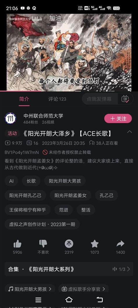 Working Man On Twitter 你想干啥？你是什么目的？你是谁派来的？