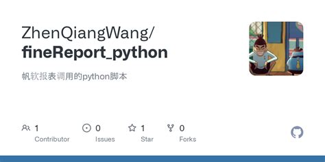 Github Zhenqiangwang Finereport Python Python