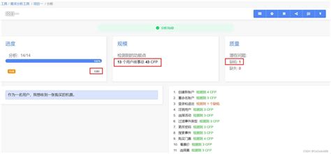 软件开发进度偏差大，如何高效把控开发节奏？软件进度控制 Csdn Csdn博客