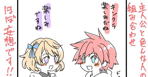 白猫プロジェクト 白猫主人公が飛行島の仲間とわいわいやってるネタ ケムのイラスト Pixiv