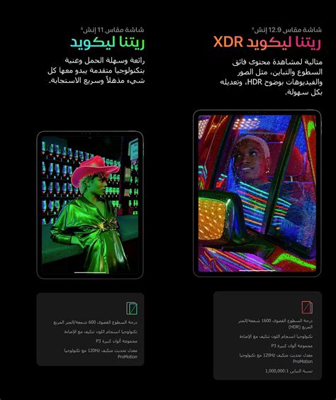 سعر آبل آيباد برو واي فاي و خلوي تسوق عبر الإنترنت اكسايت الكويت