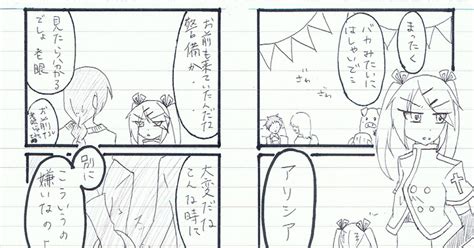 士武】 【士武】きらいなもの【収穫祭】 詩安のイラスト Pixiv
