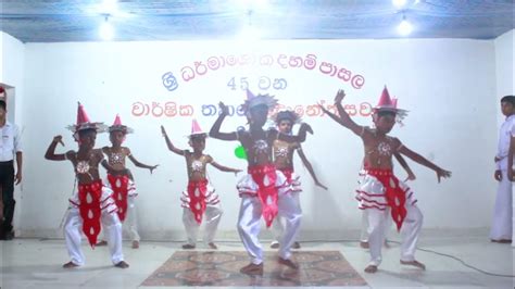 ශ්‍රී ධර්මාශෝක දහම් පාසල රුක්මලේ ත්‍යාග ප්‍රදාන උත්සවය Youtube