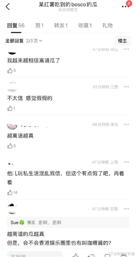 黄宗泽爆与小18岁女星隐婚生子！网挖蛛丝马迹引疯猜 Woahmy