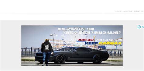 Ls Times 】로스 산토스 10대 청소년 범죄들에 대한 우려 높아져 뉴스 채널 Gtawkr