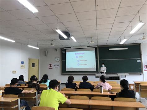 教育思想大讨论强化教学团队阶段建设 不断提升教师专业化水平记移动通信原理与技术团队建设经验分享会 重庆移通学院