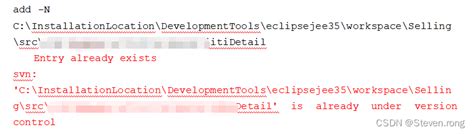 svn提交代码报错，怎么破？ is already under version control csdn博客