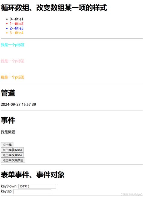 Angular基础学习（入门 ＞ 入坑） Csdn博客