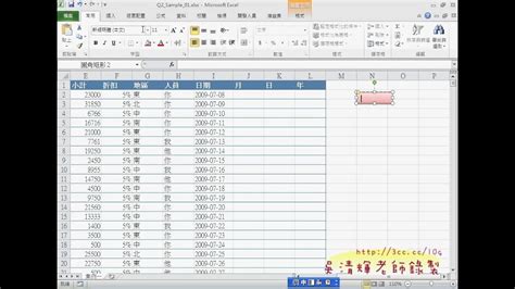 06增加巨集按鈕excel函數與vba 吳老師分享 Youtube