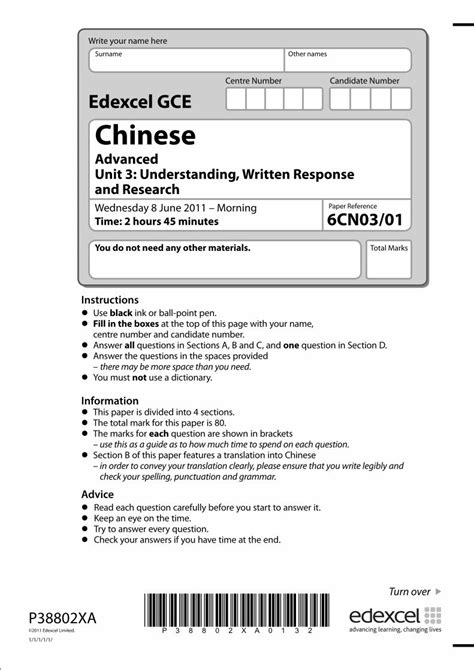 Pdf Centre Number Candidate Number Edexcel Gce Chinese Levelchinese