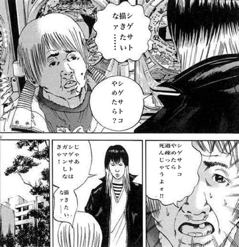 シゲサトミ描きたいなァ 浮上不安定🍌シンドローム🍄 さんのマンガ ツイコミ仮