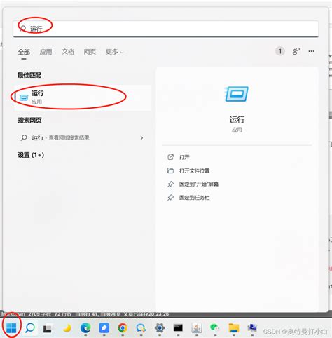 【文献分析入门】【1】citespace安装与使用笔记the Time Slicing Setting Is Outside Csdn博客