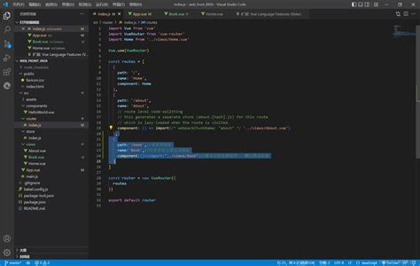 使用vscode和npm创建前端项目，并进行修改vscode创建前端项目 Csdn博客