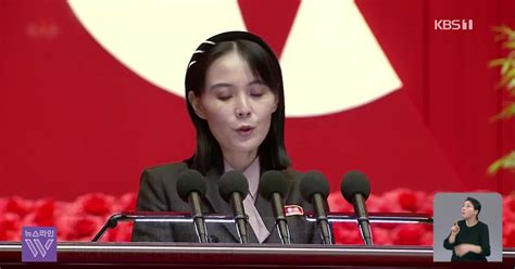 왜 이 시기에 ‘오물 풍선 살포김여정 “표현의 자유” 비아냥