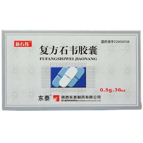 八正颗粒的功效与作用 八正颗粒适用人群和用药禁忌 八正颗粒效果好不好 博禾医药