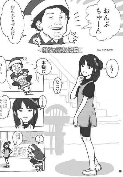 Pretty Witchy Deviltchy Nhentai Hentai Doujinshi And Manga